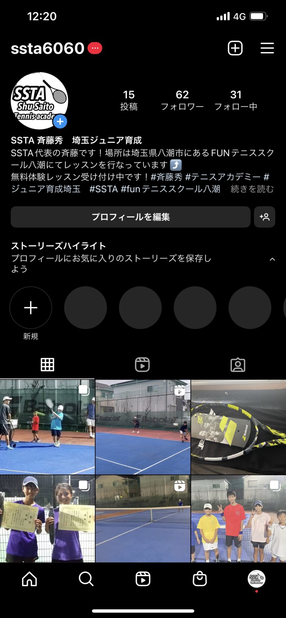 埼玉県 テニス スクール アカデミー ジュニア テニスハウスfun SSTA 東京都 茨城県 千葉県 | SSTA のインスタグラムが出来ました!