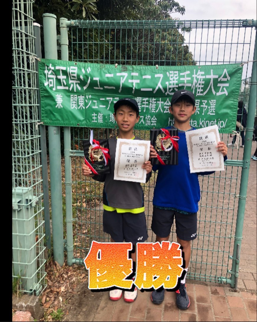 埼玉県ジュニアテニス選手権大会 ダブルス | 埼玉県 テニス スクール アカデミー ジュニア テニスハウスfun SSTA 東京都 茨城県 千葉県
