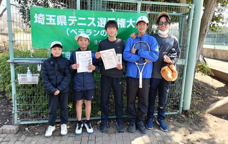 森近 周平 田口 寛樹 渡邉 湊 小松 悠輝 | 埼玉ジュニア 優勝 準優勝 埼玉県 テニス スクール アカデミー ジュニア テニスハウスfun SSTA 東京都 茨城県 千葉県 関東