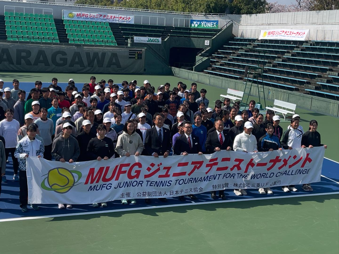 篠原 結衣 | MUFG全国ジュニアテニス 埼玉県 テニス スクール アカデミー ジュニア SSTA 東京都 茨城県 千葉県 関東