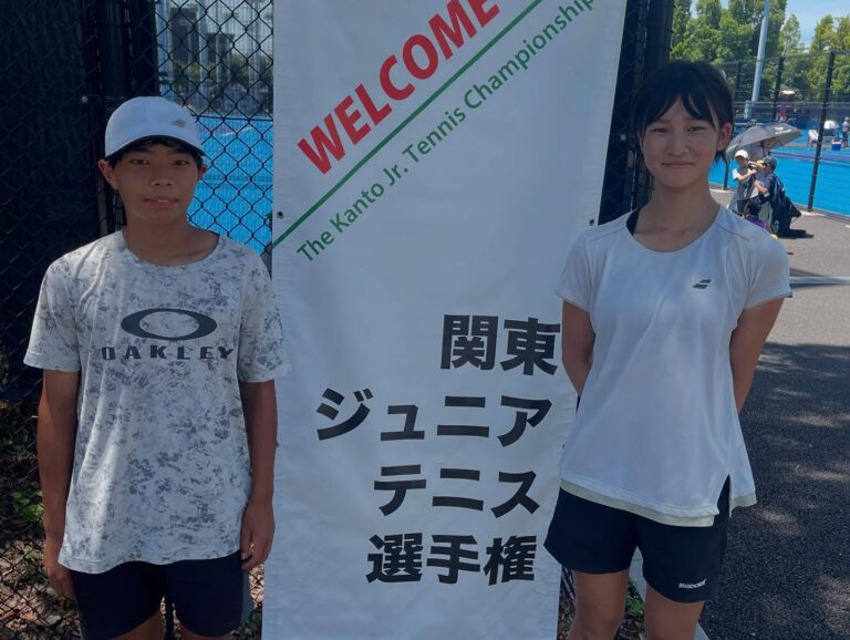 大谷海翔 篠原結衣 田口寛樹 渡邉湊 | 2025 関東ジュニアテニ 埼玉県 テニス スクール アカデミー ジュニア SSTA 東京都 茨城県 千葉県 関東